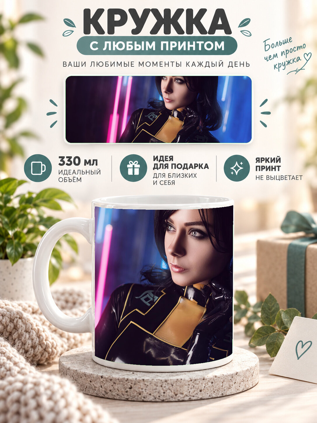 Кружка MoodRoom 330 мл, керамическая, глянцевая, белая с принтом Arthur Morgan Fan Art RDR2, дизайн MUG3307131