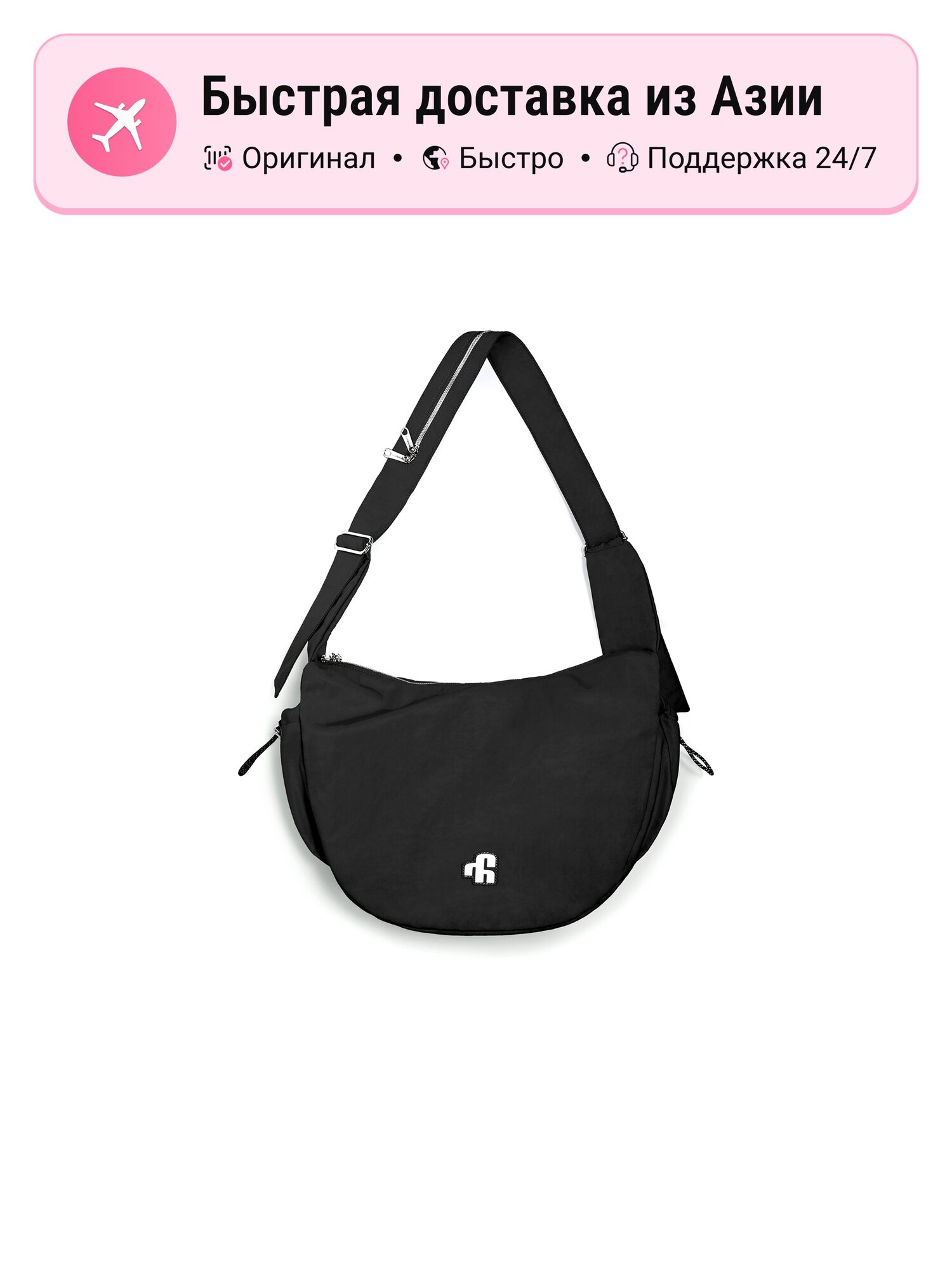 Сумка VAOPER VAOPER Dumpling Bag