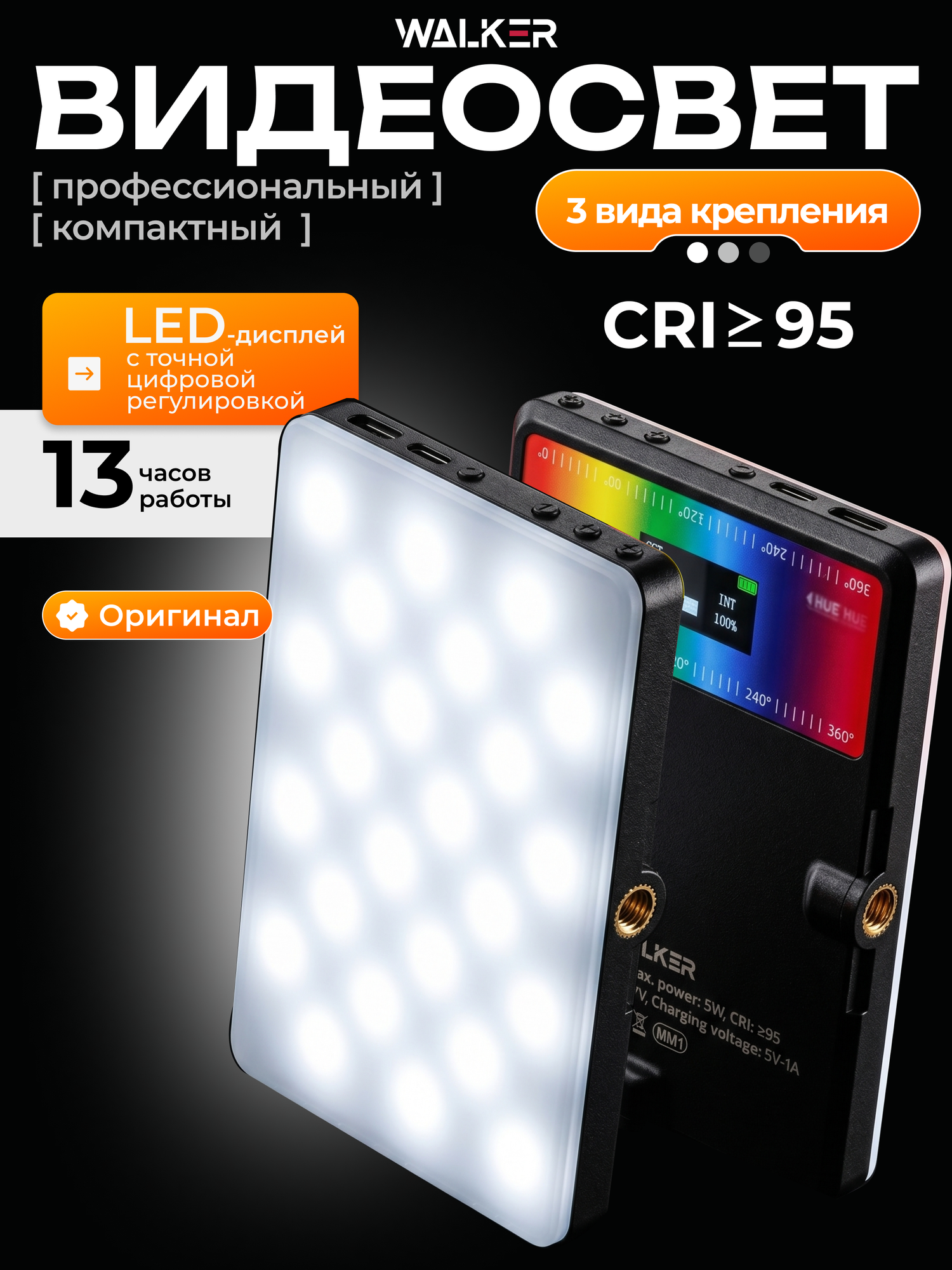Свет для съемки профессиональный для фото и видео rgb видеосвет на телефон LED неоновая подсветка для стрима
