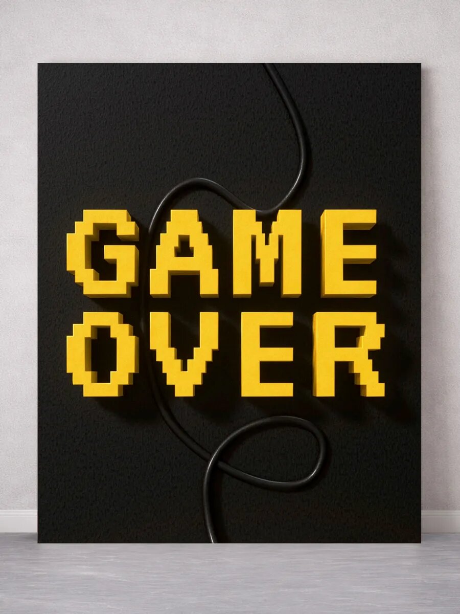 Картина на стену 40х50 см Game over