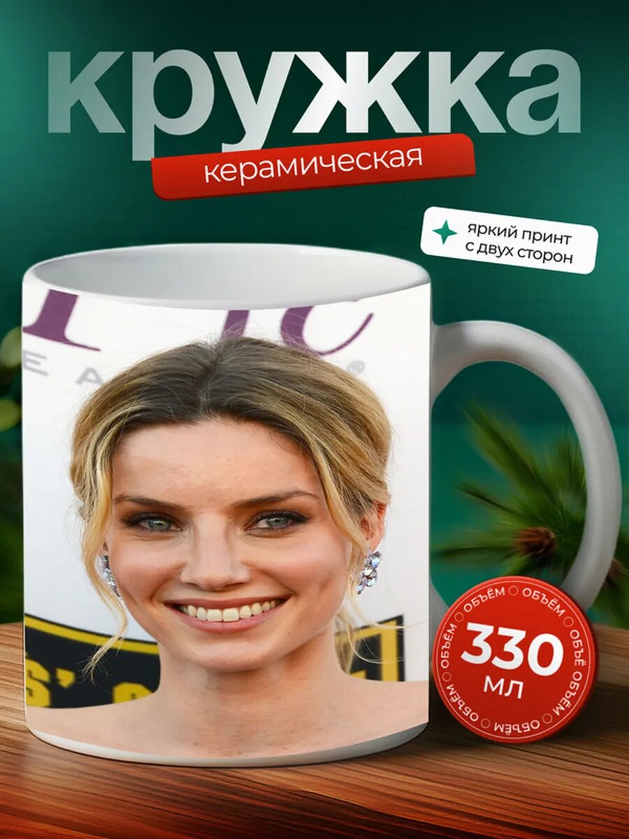 Кружка Изабель Аллен Изабель Аллен 40,
