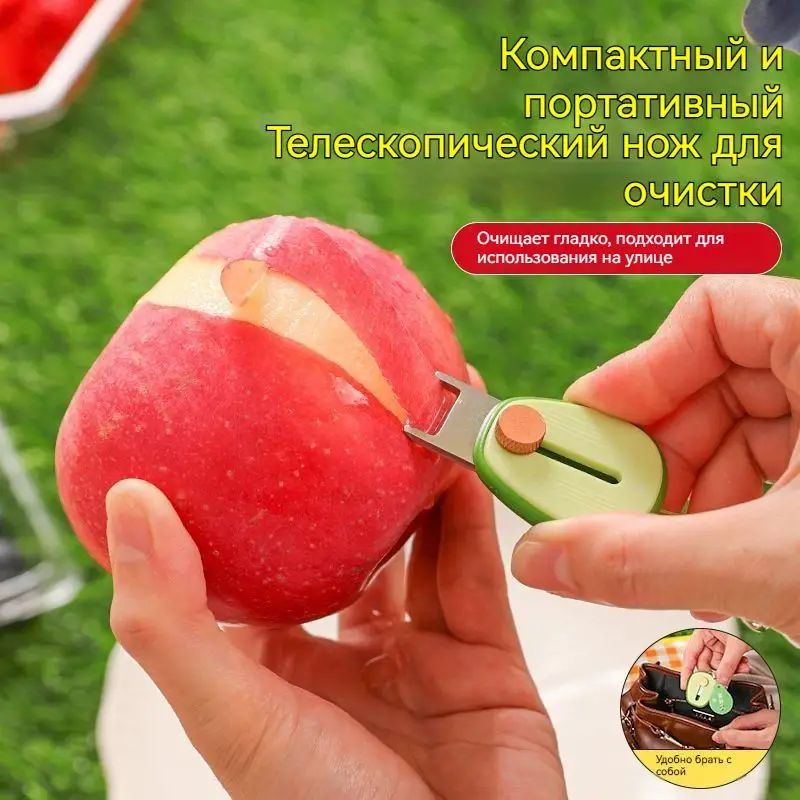 АлиПортативная овощечистка-брелок с лезвием из нержавеющей стали