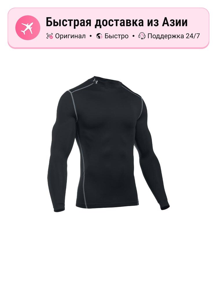 Футболка спортивная Under Armour