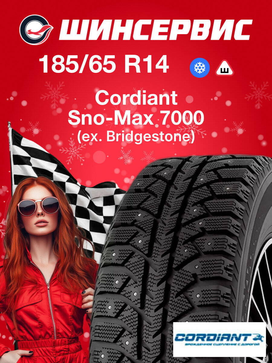 Зимняя шипованная шина Cordiant Sno-Max 7000 (ex. Bridgestone) 185/65 R14 86 T, зимняя автомобильная резина