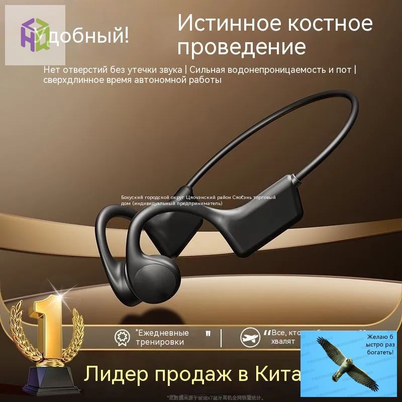 Наушники беспроводные, черный, Артикул: 5497537569, PowerElectronicsEarphones_0: USB