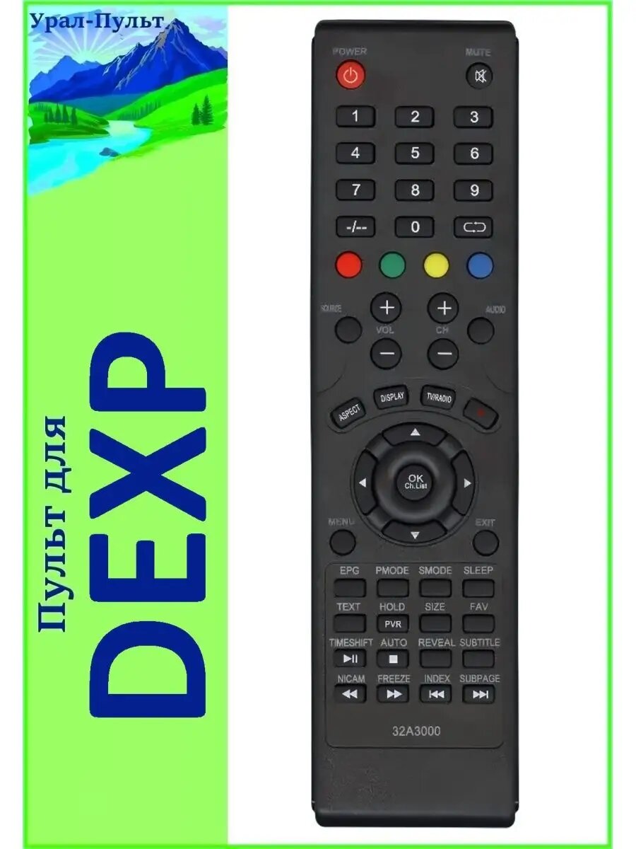Пульт для Dexp XHY918, 32A3000