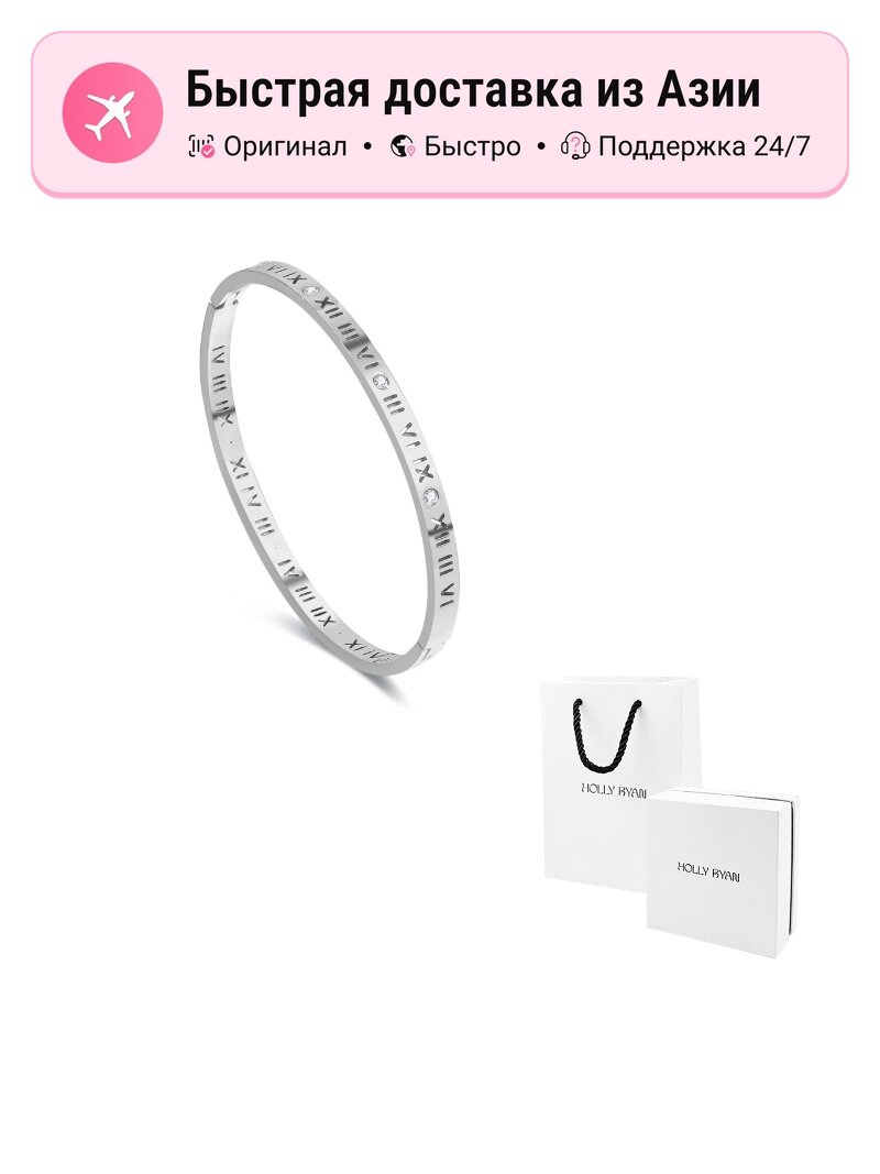 Браслет-бэнгл, Swarovski Zirconia