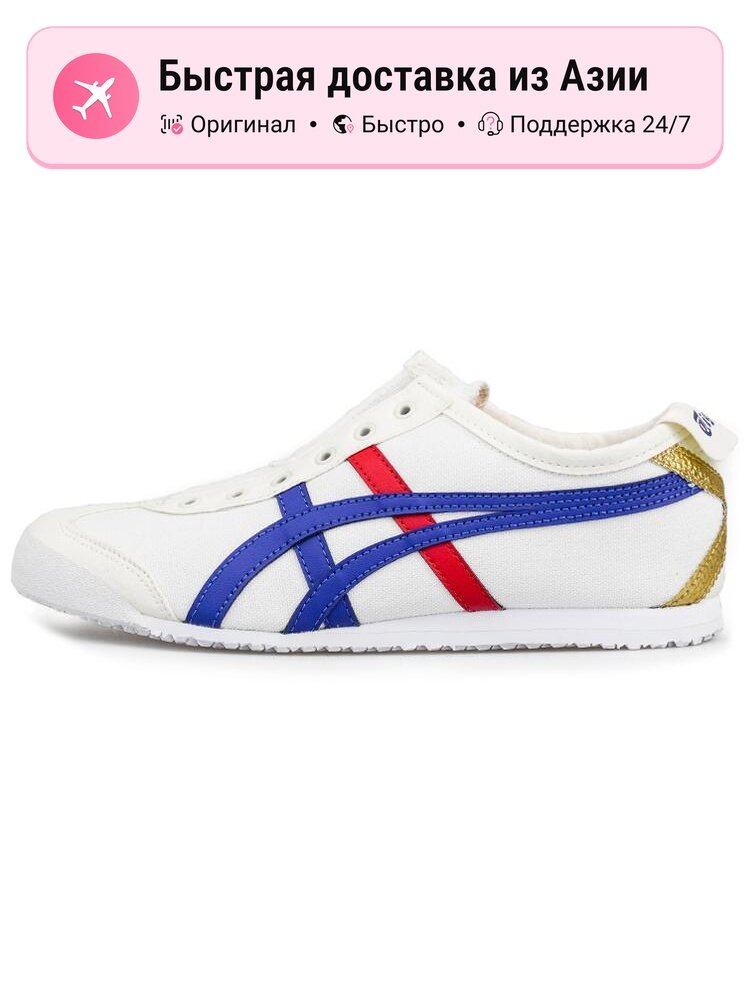 Кроссовки Onitsuka Tiger Mexico 66 Slip-On
