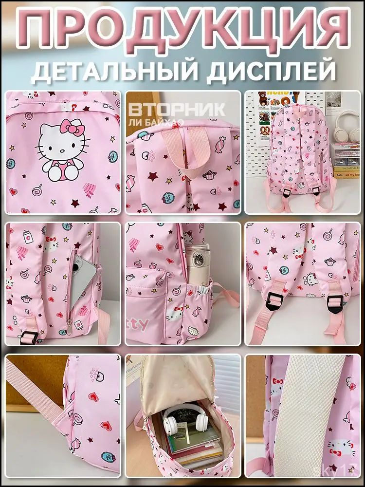 Рюкзак детский розовый с вентилируемыми лямками и внутренним карманом для дошкольников, ортопедический — фото 1