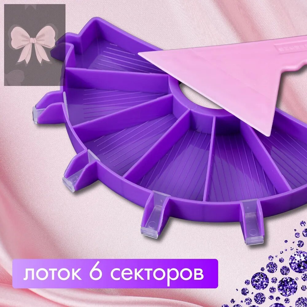 Набор для алмазной мозаики "Набор" , 237х135х10 мм, круглые стразы, полная выкладка — фото 1