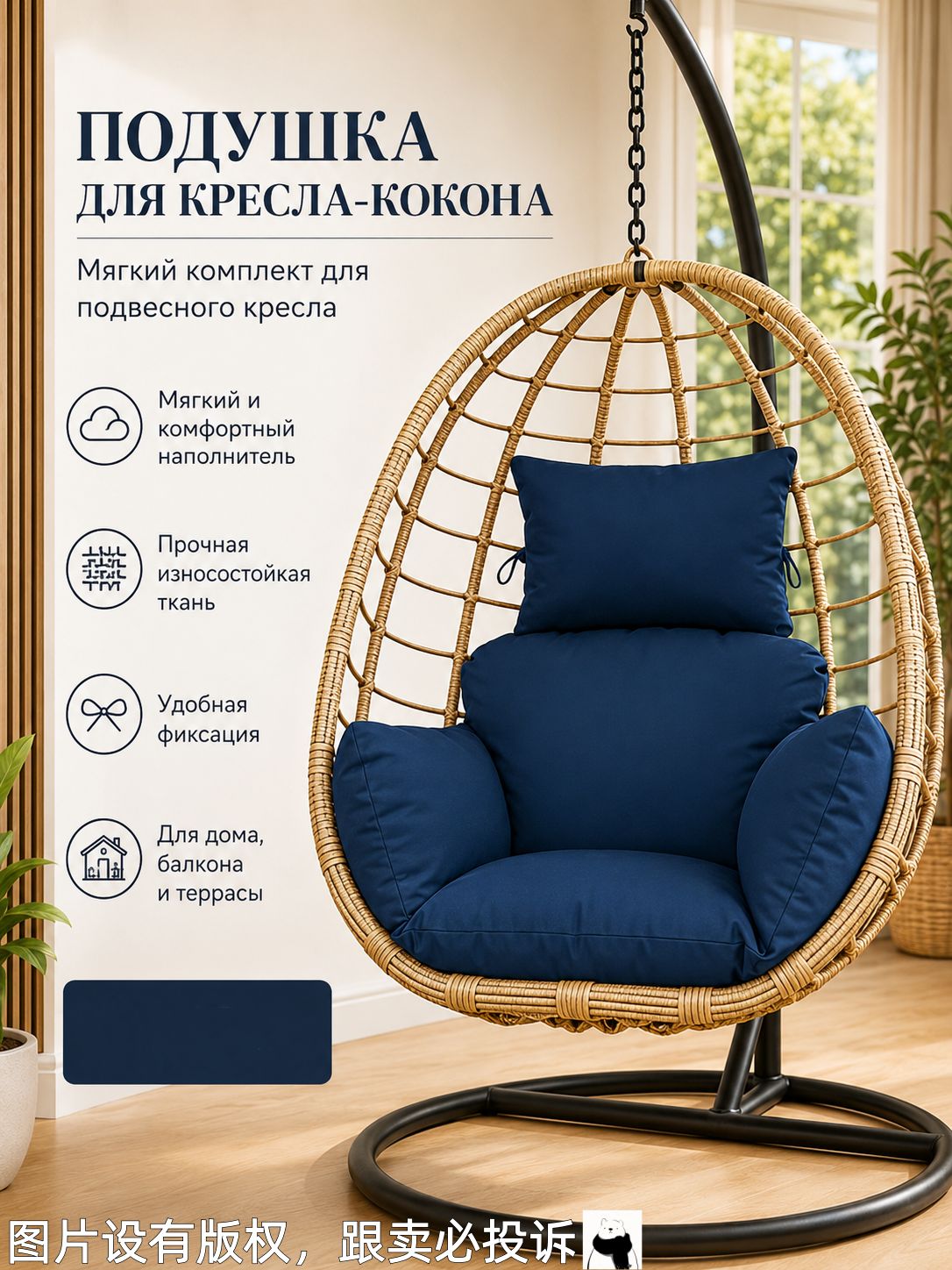 Матрас для садовой мебели 126х130 см