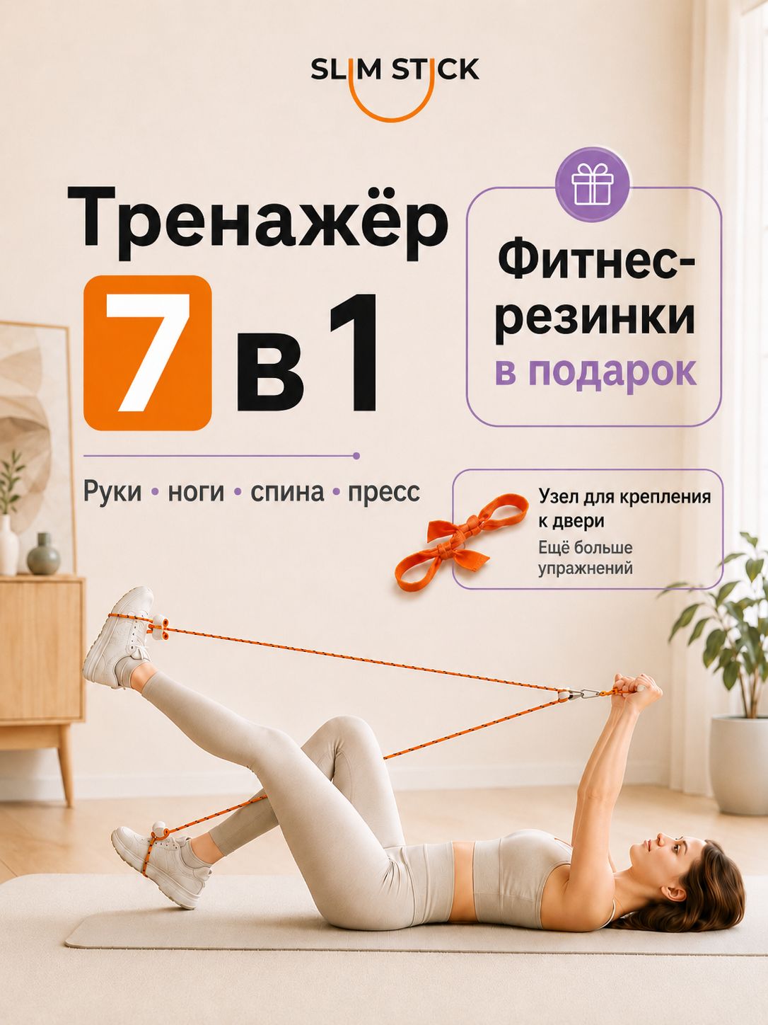 Домашний велотренажер кардио для похудения
