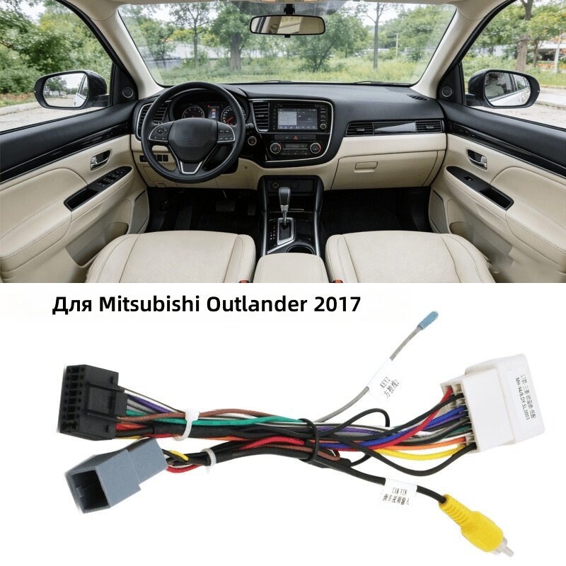 Автомобильный жгут электропроводки для замены и ремонта, модель SL-XB-03