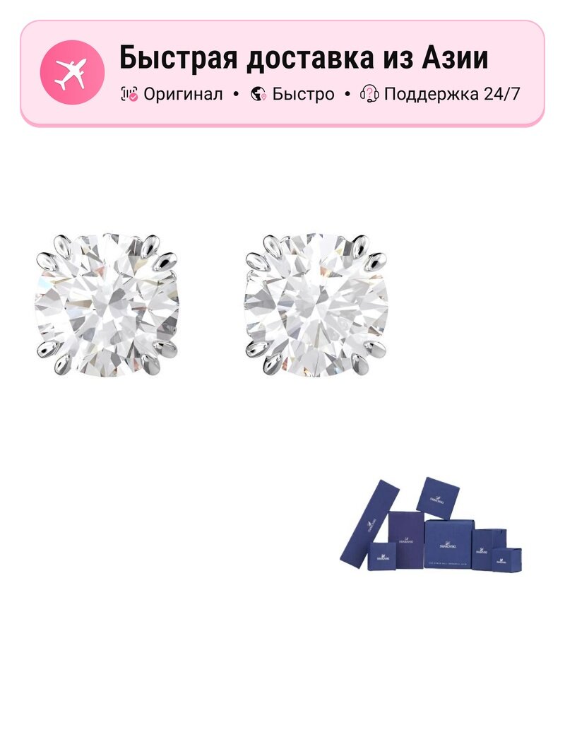 Серьги, кристаллы Swarovski