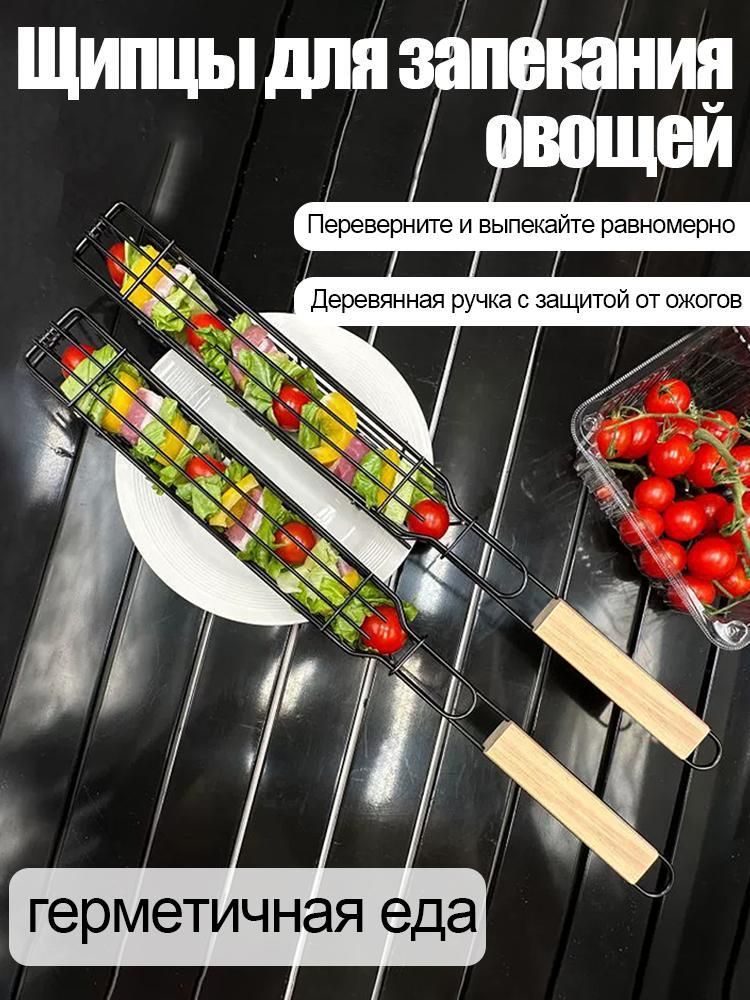 Решетка-гриль Металл