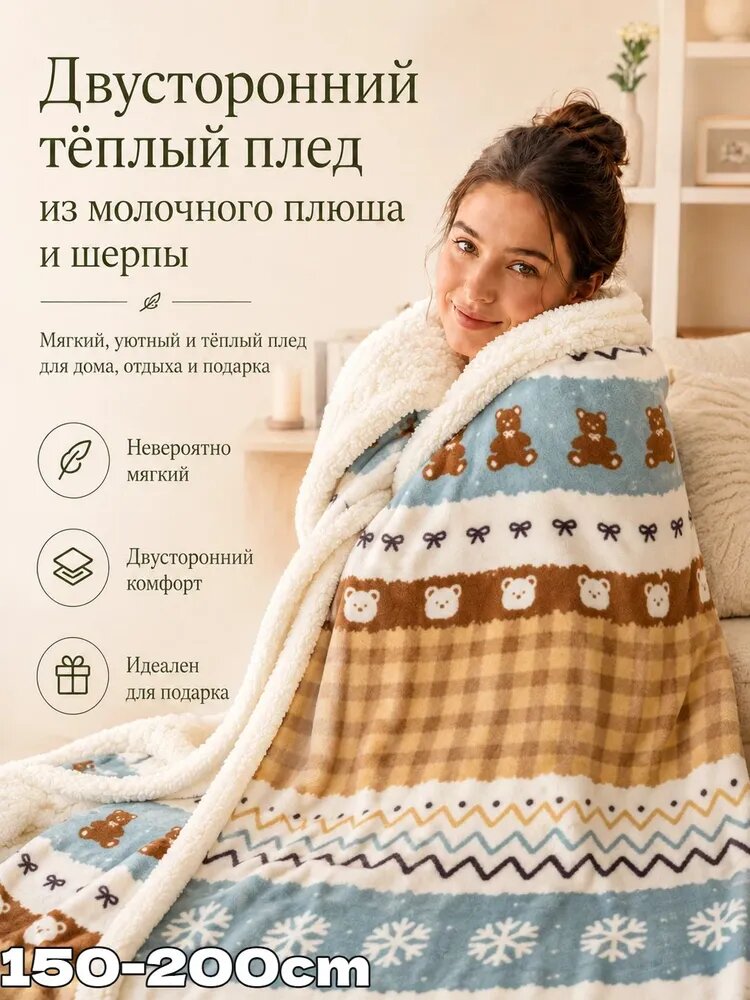 Одеяло Полуторный 150x200 см, Зимнее, с наполнителем пух, комплект из 1 шт