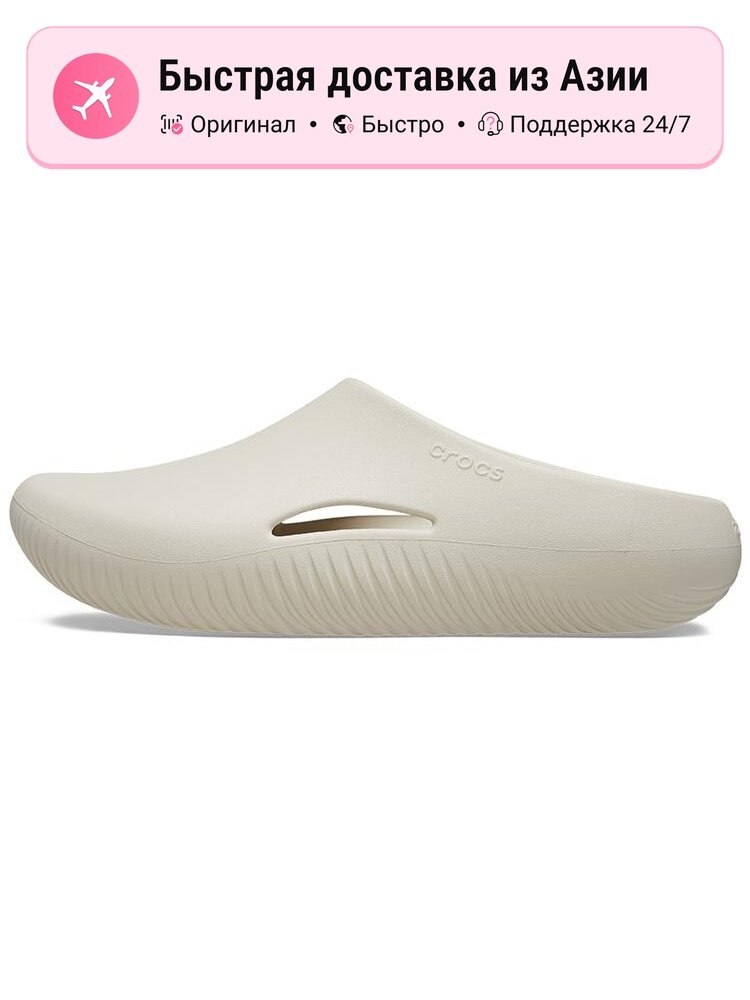Тапочки Crocs Crocs