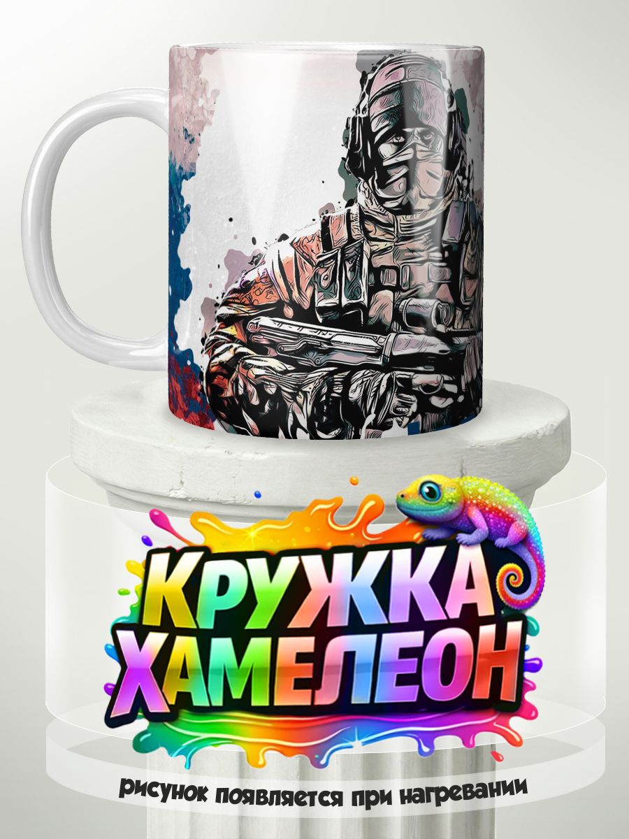 Флаг россии - кружка Хамелеон с принтом