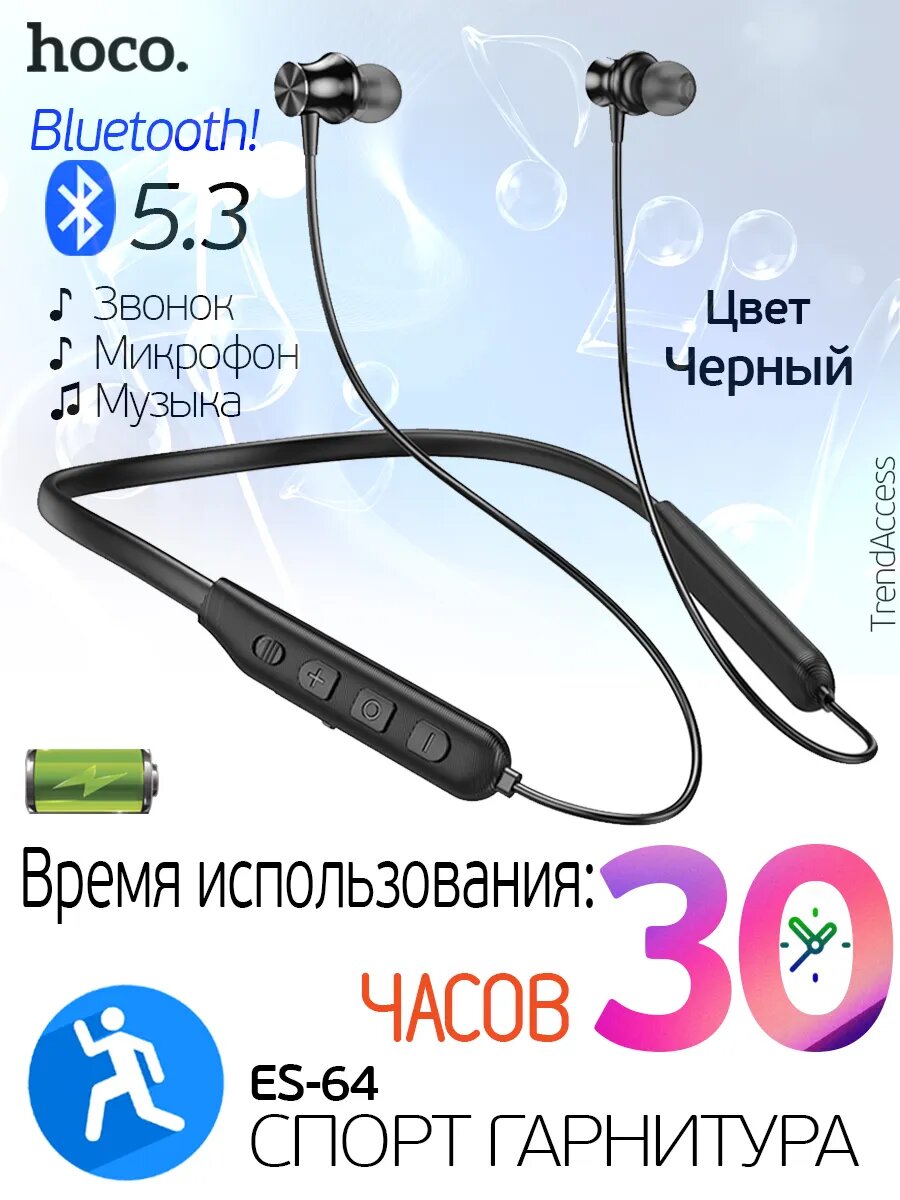 Наушники беспроводные с микрофоном, Bluetooth, USB Type-C, черный матовый