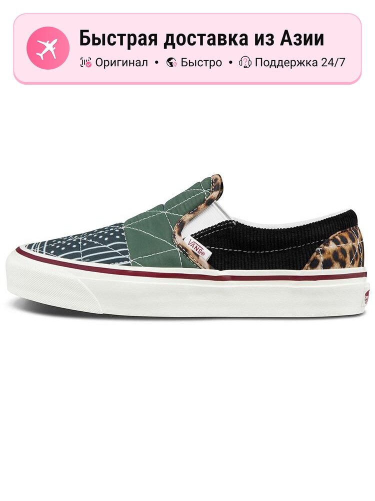 Кроссовки VANS Classic Slip-On 98 DX Anaheim Factory Quilted Mix