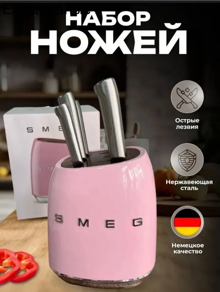 Набор кухонных ножей из нержавеющей стали с подставкой, острые лезвия, кухонный комплект для нарезки продуктов
