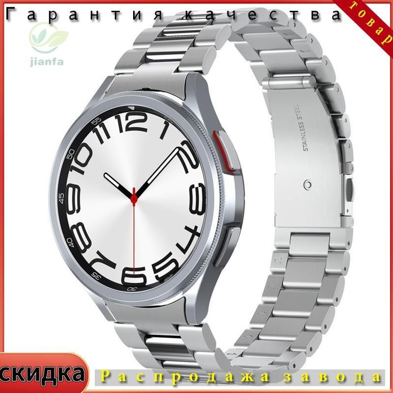 Ремешок Spigen на Samsung Galaxy Watch 6 Classic (47 mm) (AMP06489) Modern Fit 316L / Спиген для Галакси Вотч металлический, серебристый