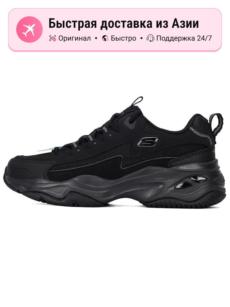 Кроссовки Dlites