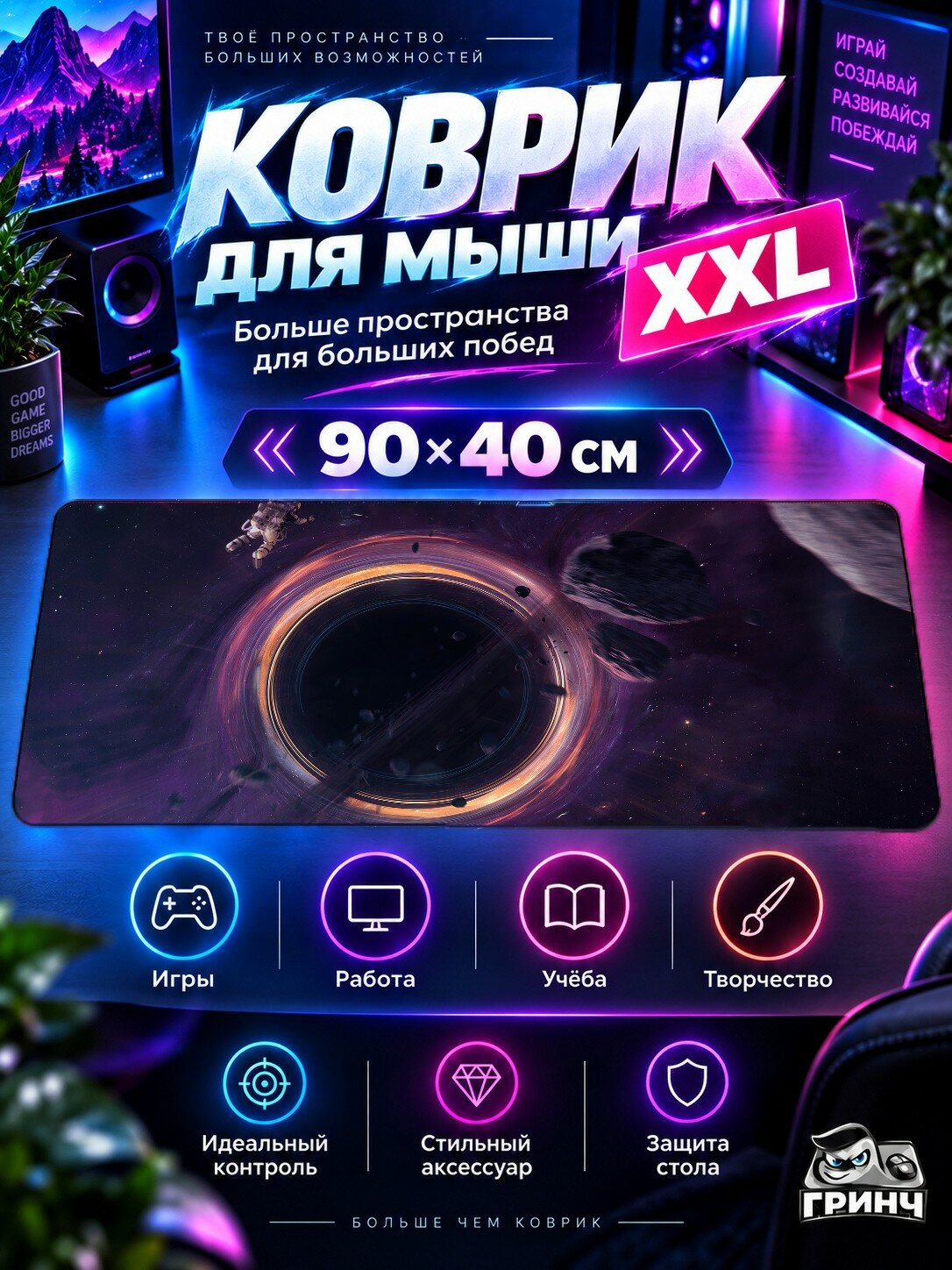 Игровой коврик для мыши жаккард 90х40 см Desert Alpine Пустыня
