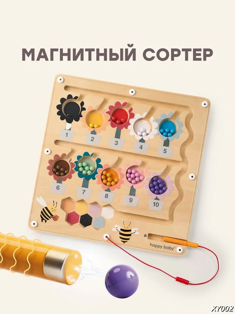331955, Магнитный лабиринт для детей , развивающая игрушка для мальчика и девочки деревянный сортер