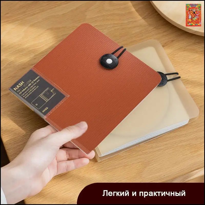 Сумка футляр для DVD/ CD-12 слотов Органайзер для дисков-коричневый