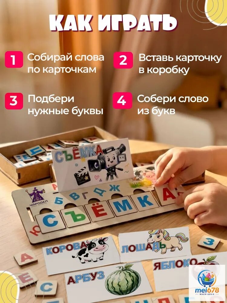 Сортера "Алфавит" из дерева — фото 1