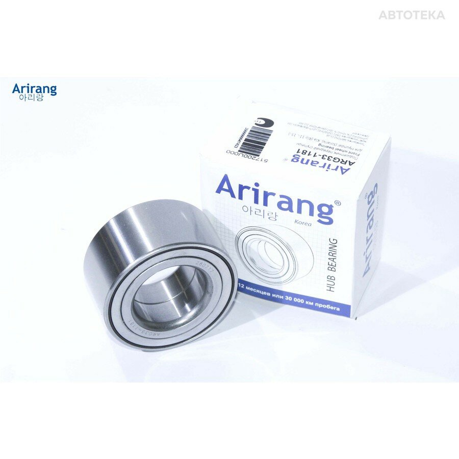 Подшипник передней ступицы Hyundai (I20 Solaris 14-) Kia (Rio 14-) 72мм ARIRANG ARG331181