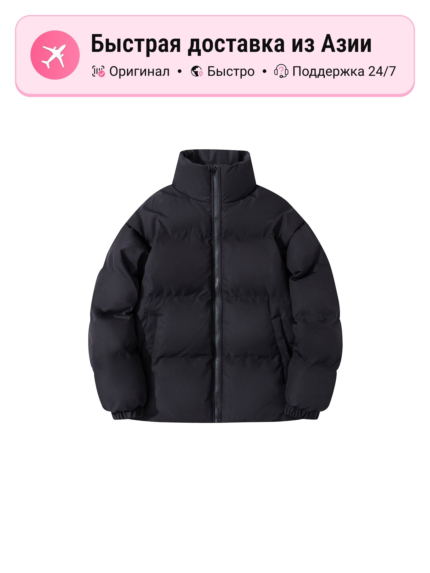 Пуховик JEANSWEST EW-33-12200F