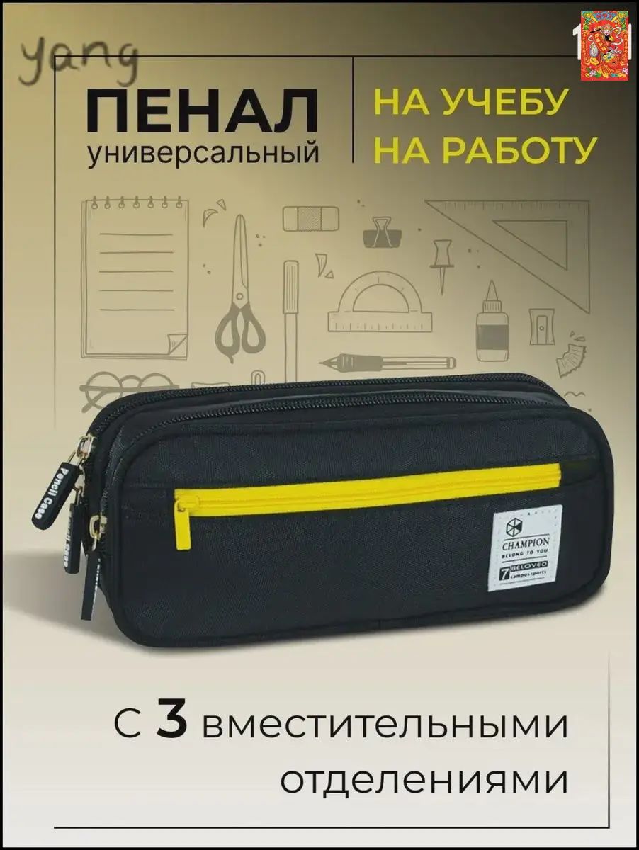 Пенал школьный Vells зеленый, вместительный органайзер для канцелярии, компактный дизайн для учеников