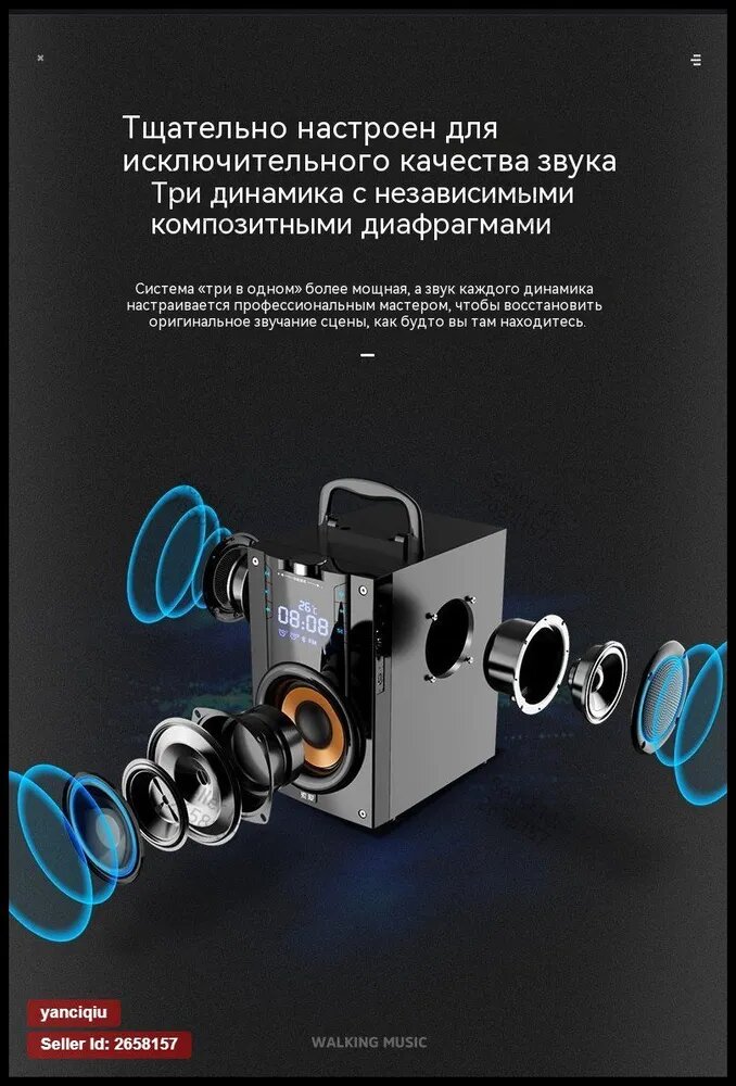 Беспроводная Bluetooth-колонка Sony Ericsson Q22, наружный сабвуфер, объемный звук караоке в формате square dance 3d