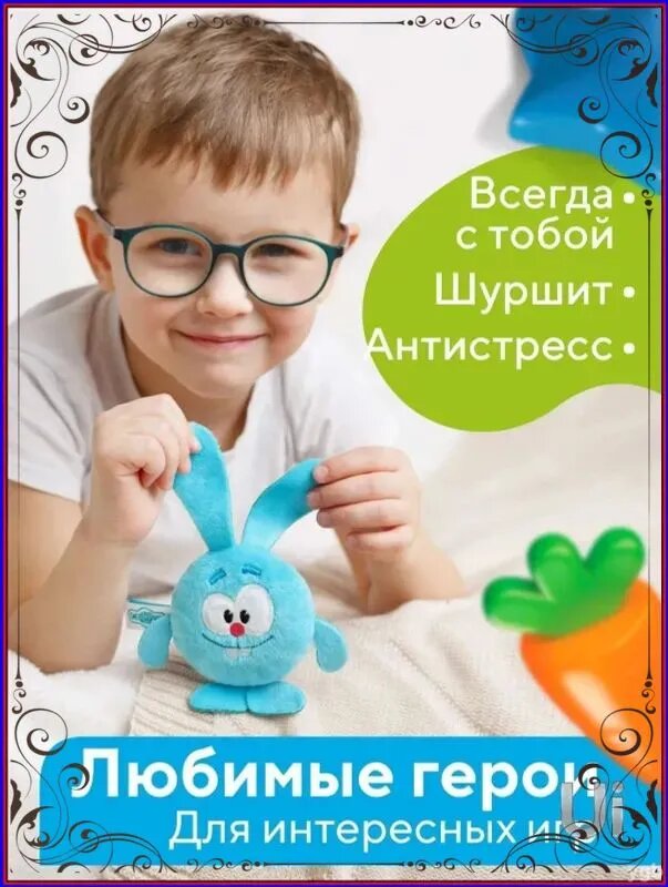 Подвеска-игрушка — фото 1