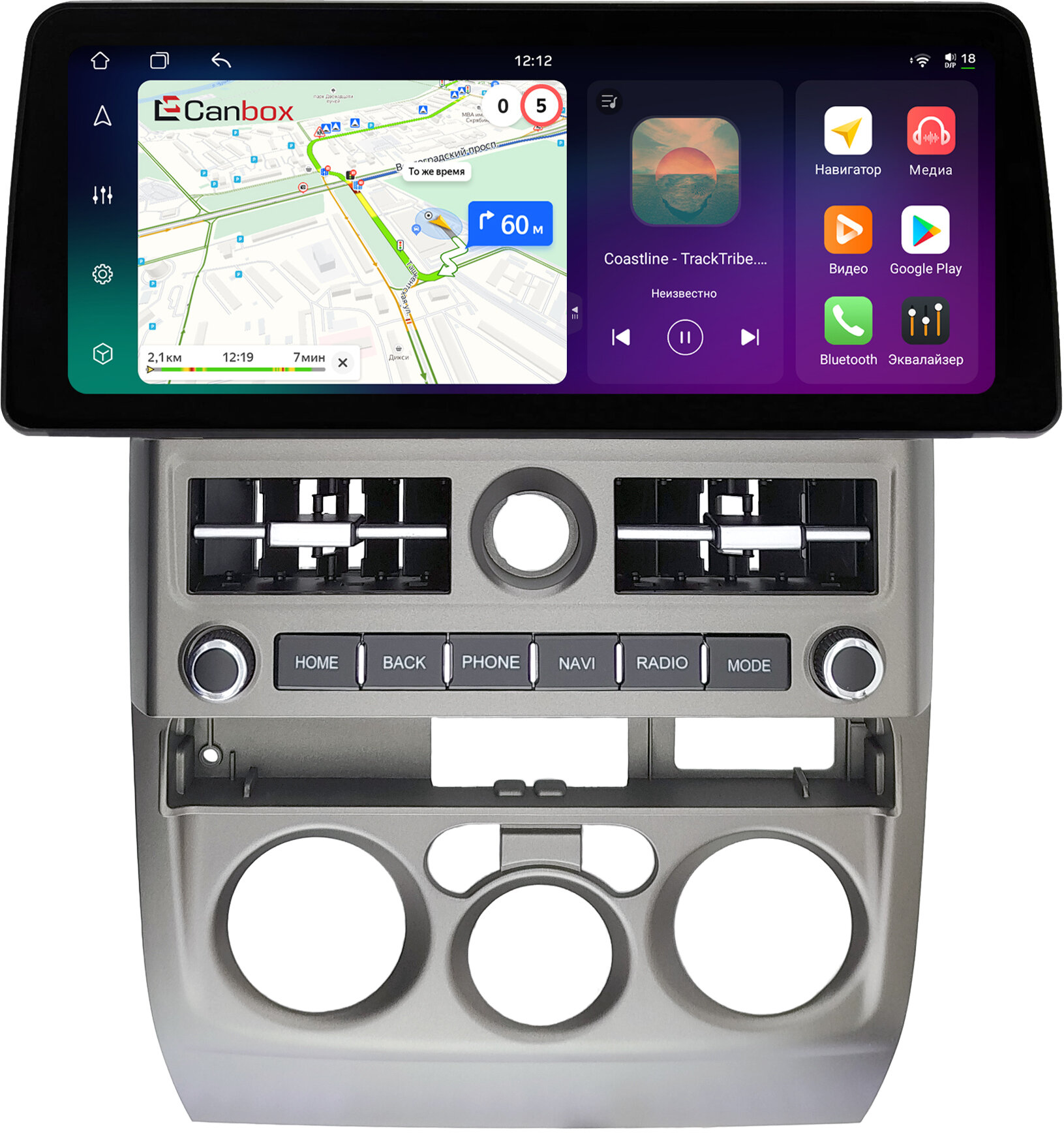 Штатная магнитола GMC Canyon 2004-2013 12.3 дюйма Canbox PRO-Line 4330-1546 на Android 13 (4G-SIM, 4/64, DSP, QLed) BMW Style