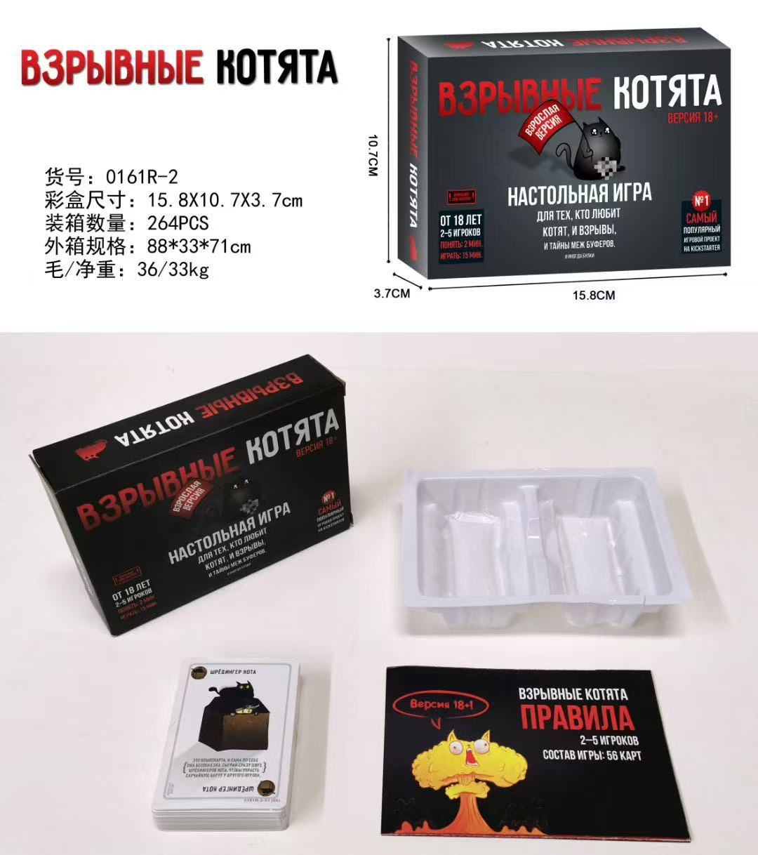Русские настольные игры, карточные игры, многопользовательские интерактивные карточные игры на угадывание, игры на русский язык, шахматы, угадай, кто я, карточные игрушки.