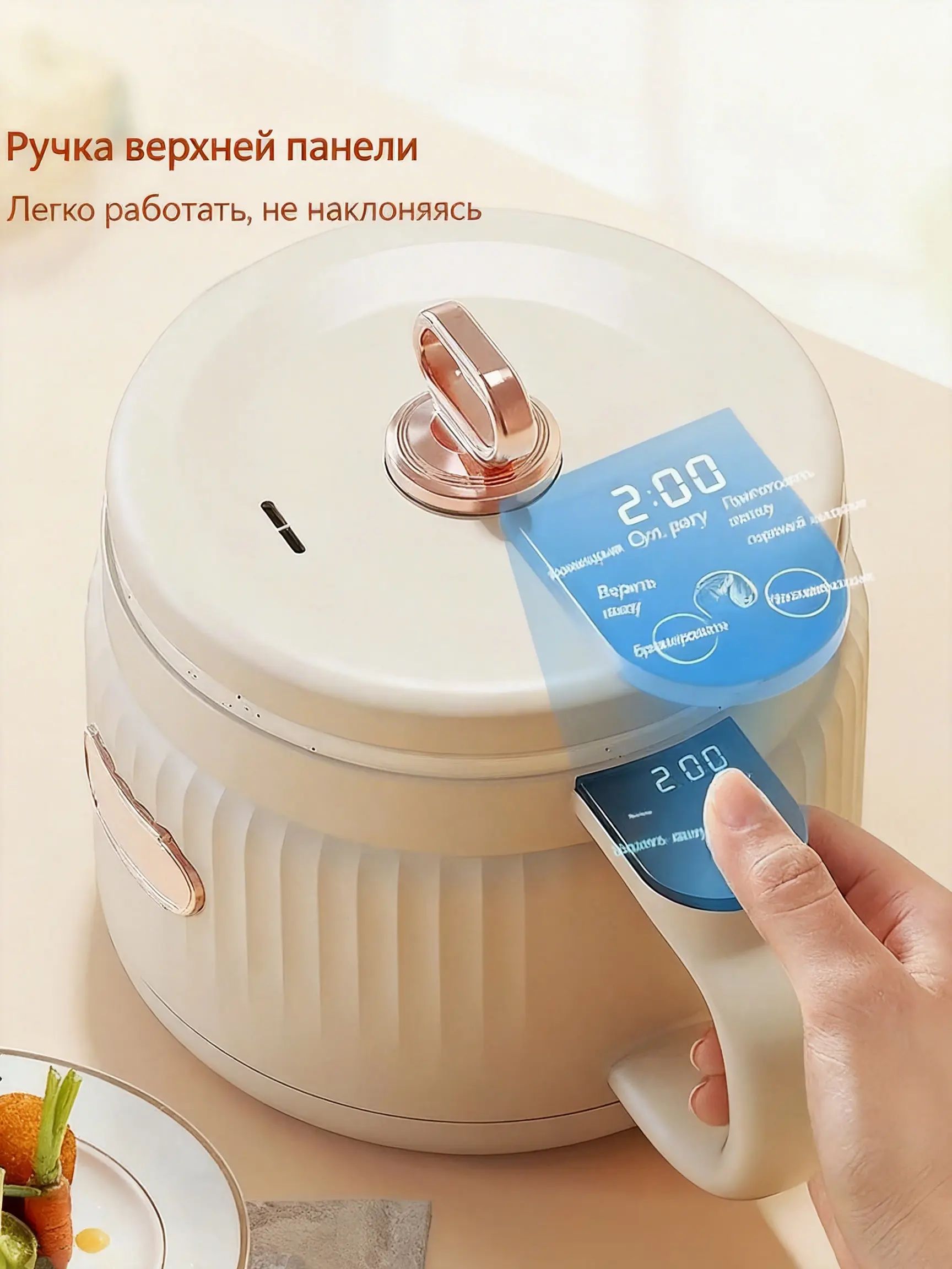 Новая мини-многофункциональная рисоварка