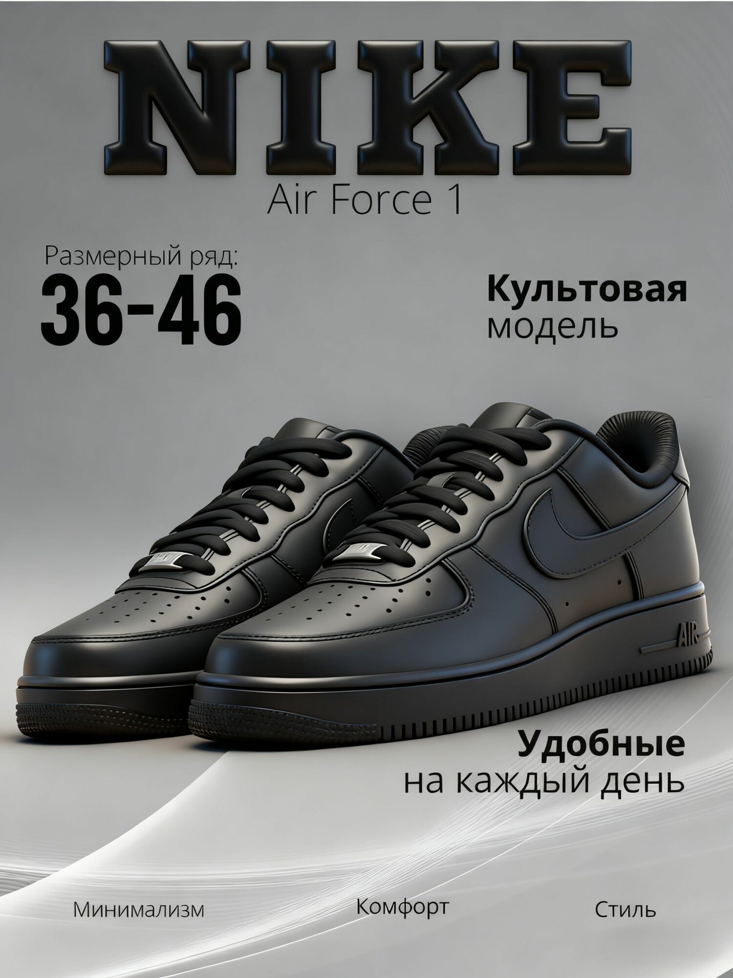 Ключ для шиповок