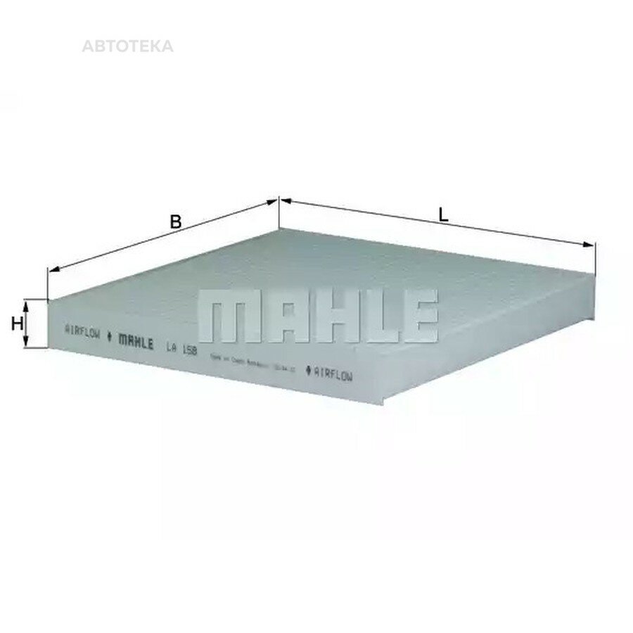Фильтр салонный MAHLE LA158