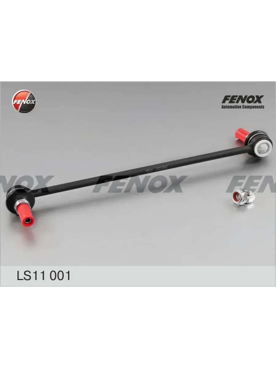 Тяга стабилизатора передняя Fenox 298мм Ford Focus II