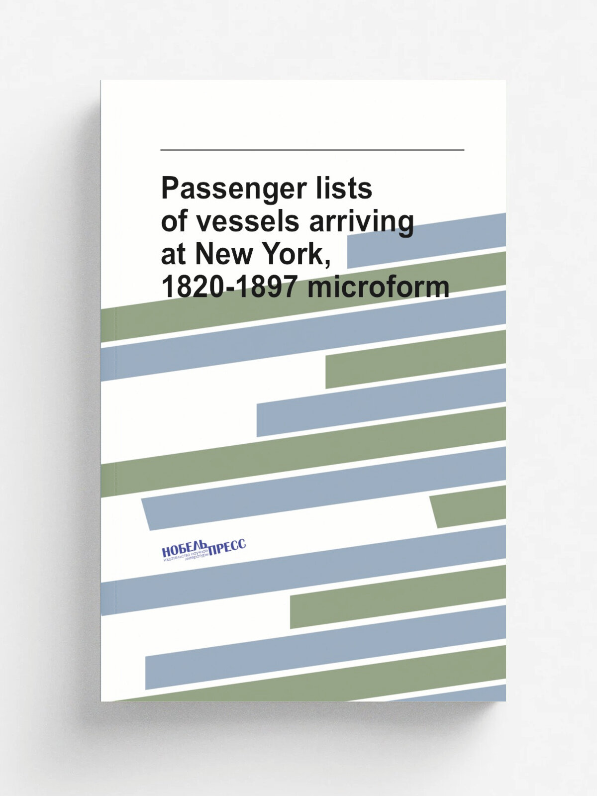 Passenger lists of vessels arriving at New York, 1820-1897 microform