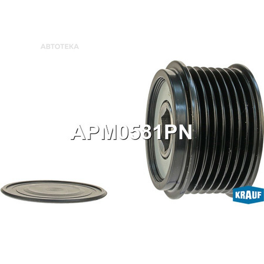 Шкив генератора HONDA ACCORD 13- обгонный KRAUF APM0581PN