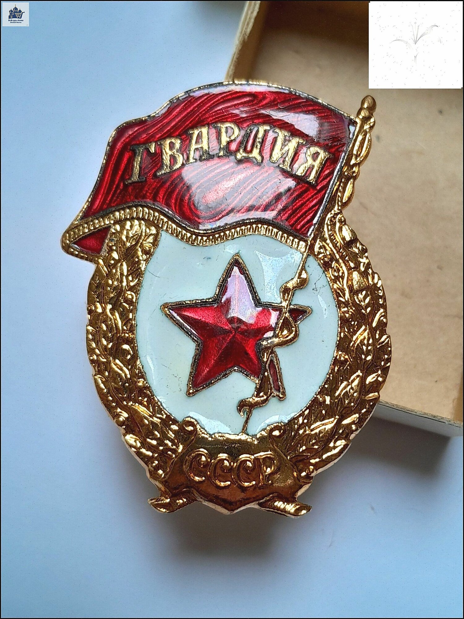Эксклюзивный коллекционный значок