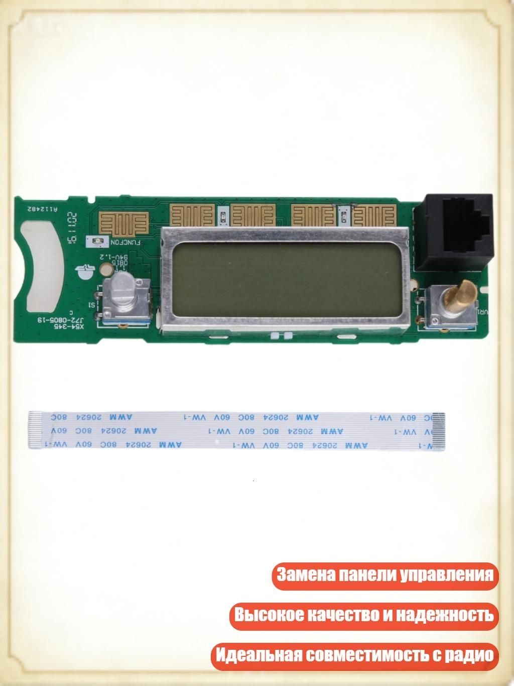 Для замены панели платы контроллера TM271 TM471.