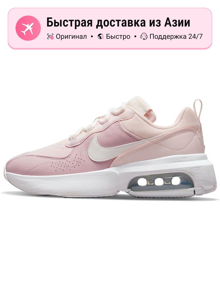 Кроссовки Air Max Verona