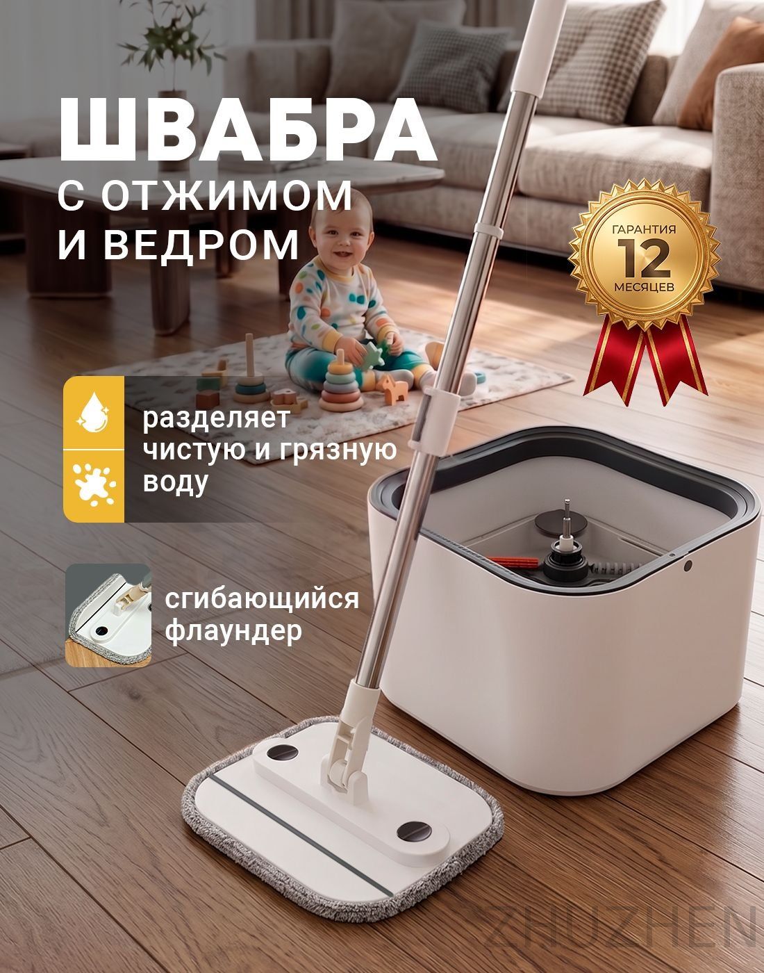 Швабра с ведром, с отжимом 140 см насадок 2 шт пластик светло-серый