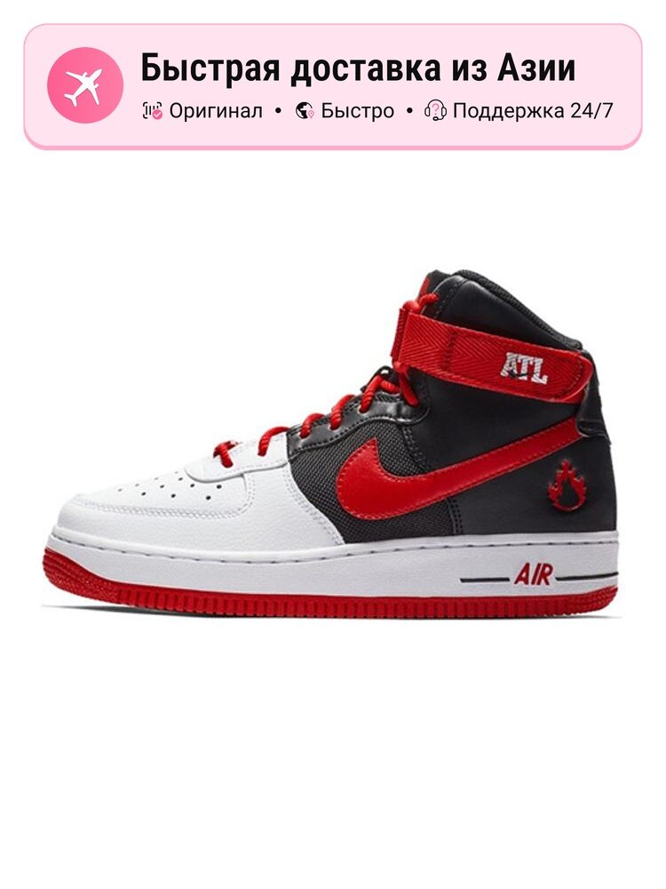 Кроссовки NIKE Air Force 1 High