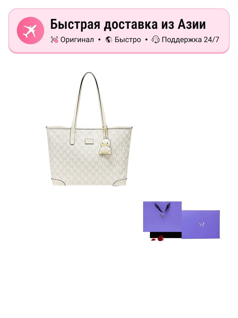 Сумка NUCELLE NUCELLE Shoulder Bag L